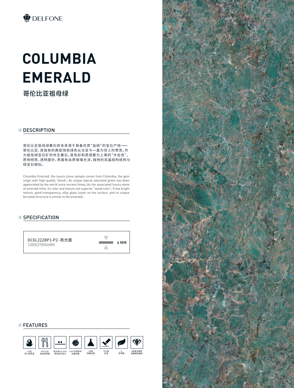 Columbia Emerald Green Marble Slab | Boli Ceramics